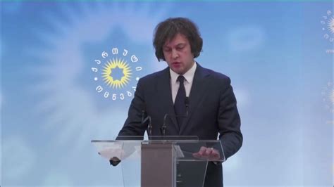 ბიძინა ივანიშვილმა ჩახსნა ვიქტორ ყიფიანი Youtube