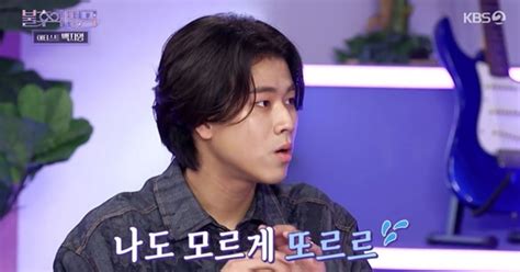 불후의 명곡 이무진 우승 생각 없었는데 무승 후 뭉클해져 [tv캡처]