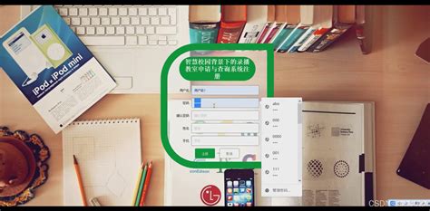 Springboot计算机毕业设计智慧校园背景下录播教室状态查询与申请系统2geqw Csdn博客