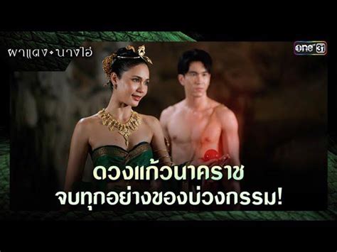 ช่องวัน 31 ถ่ายทอดสด “วอลเลย์บอลหญิง วัน อาเซียน กรังปรีซ์ ครั้งที่ 2” เชียร์นักตบสาวไทย ทุก