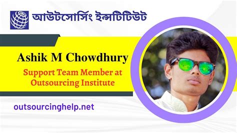 Ashik M Chowdhury Support 2 20 February 2023। 10 00 A M To 12 00 P M Youtube