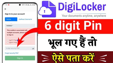 What Is Security Pin In Digilocker At Rupert Baldwin Blog