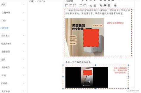 微信小程序视频图片富文本工具mp Html终结者mp Html Video Csdn博客