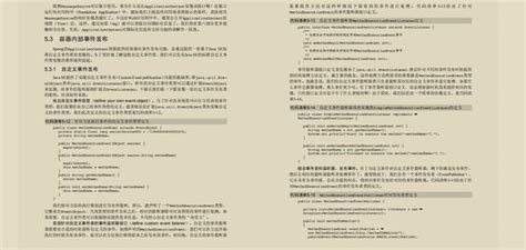 Spring揭秘《spring揭秘》丨这一份pdf让你知spring其然，更知其所以然 Csdn博客