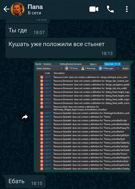 ﻿Папа В сети v Ты где 18 07 Кушать уже положили все стынет 18 13 nuget solution gettmgst