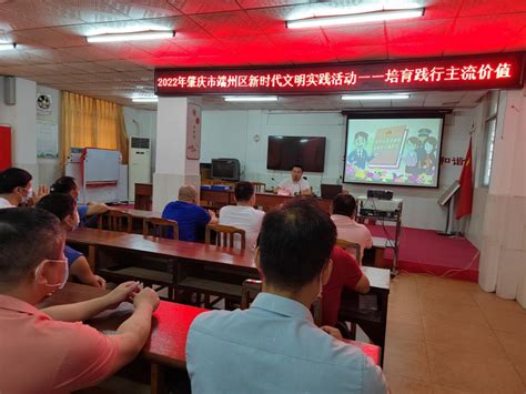 2022年9月陈宗胜律师到肇庆市端州区景山岗社区开展未成年人保护法主题宣讲 金牌律师1V1法律问题