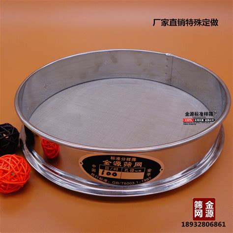 10 60cm 304 Stainless Steel Net Test Sieves Screen Vicedeal