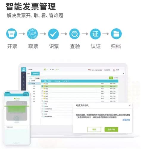农业银行流水可以凭证批量生成只需3步会计结账期不加班 知乎