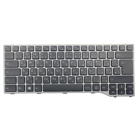 Laptop Keyboard For Fujitsu Lifebook E544 E546 E547 E733 E734 E736 E743 E744 E746 U745 Arabia Ar
