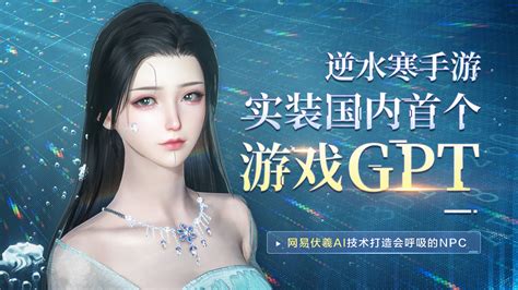 华鑫证券：aigc应用端数字营销使用的动力远大于游戏行业 资讯 游戏日报