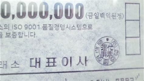 100억 황금 수표 플로잉 더즐샘🤗😇🥰🤩🤩🤑 Youtube