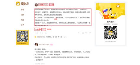 一篇文章教会你利用python网络爬虫实现爬取糗事百科内容 知乎