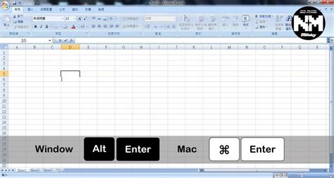 Excel教學｜25大excel快捷鍵秘技 超快無痛入data 秒速計算整理文件無難度