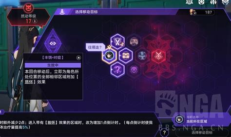 求助提问 两个丰饶倒计时的成就有容错空间吗 NGA玩家社区