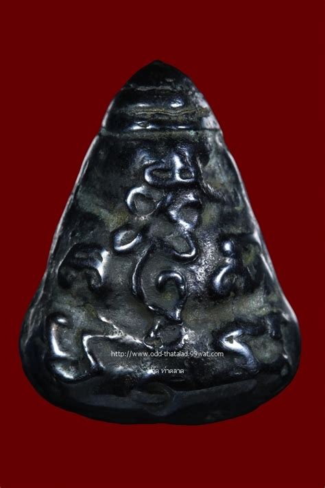 พระปิดตาหลวงพ่อชม วัดบางปลา นครปฐม เนื้อเมฆพัตร อู๊ด ท่าตลาด