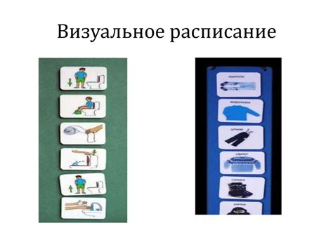 Специфика формирования самостоятельности у детей с РАС презентация онлайн