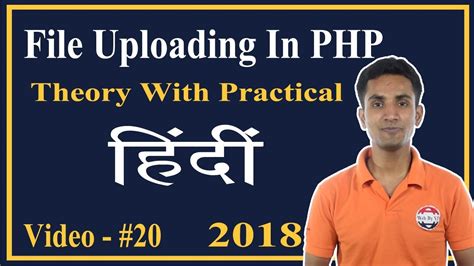 File Uploading In Php Hindi Logical Vaibhav Youtube
