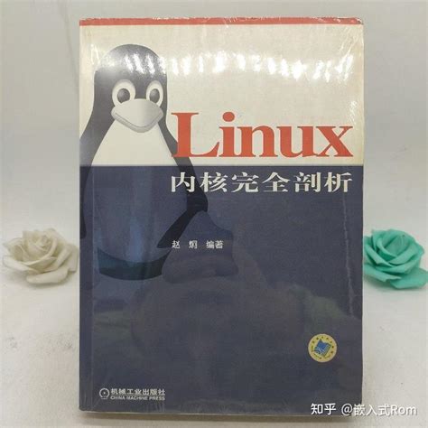 听说你要把linux内核源码读完？ 知乎