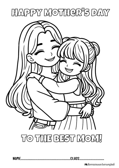 สื่อการสอนและใบงาน สื่อการสอนและใบงาน ครูลิลลี่