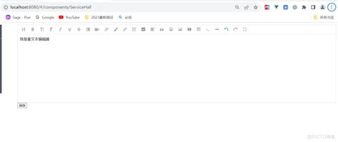 Vue20 中使用 Wangeditor 富文本编辑器51cto博客vue富文本编辑器ueditor