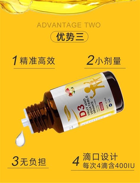 产品中心wellborn威尔邦d3