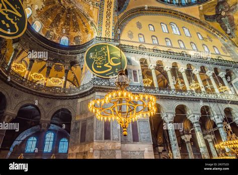 Inscription Désignant Les Noms Dallah Le Prophète Mahomet Ainsi