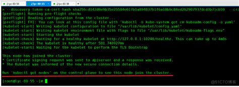 第三十一节 Kubeadm安装k8s131 底层走docker大数据仓库工程师的技术博客51cto博客 第三十一节 Kubeadm安装k8s131 底层走docker大数据仓库工程师的技术博客51cto博客