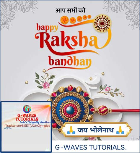 prof gopal jha on linkedin a relationship of trust that never breaks