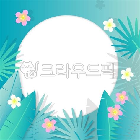 트로피칼 열대 야자 여름 칼라 사진이미지일러스트캘리그라피 Krupsiarik작가