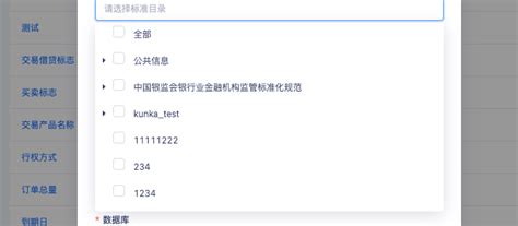 Treeselect Checkbox 尚未居中 · Issue 248 · Dtstackant Design Dtinsight