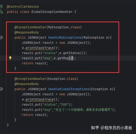 Spring的统一异常处理 知乎