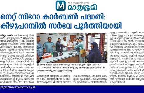 I Am Excited To Share That We Have Successfully Completed The Data Collection And Analysis Of