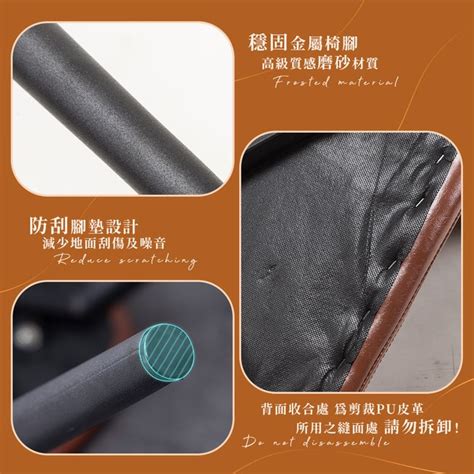 樂嫚妮 2入經典復古皮革椅餐椅輕鬆久坐 4色皮革咖｜電腦椅｜特力屋．特力屋線上購物