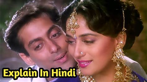 Hum Apke Hain Koun 1994 Movie Explained In Hindi Youtube
