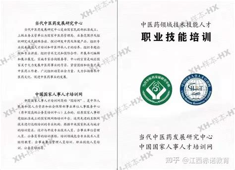 浙江在哪报考轻医美皮肤管理师证多久考取 知乎