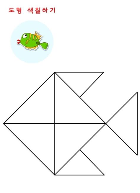 유아색칠공부 엄마가 최고~ 유아색칠하기놀이색칠도안점선잇기 점긋기그림칠하기 무료프린트도안 네이버 블로그