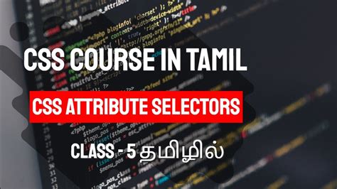 Css Attribute Selectors In Tamil Css Course In Tamil Class 5