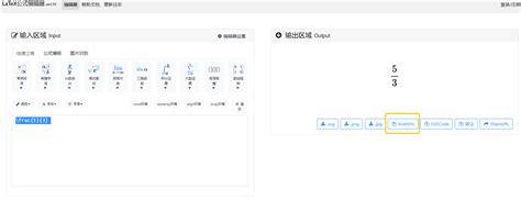在博客园的markdown编辑器中使用latex数学公式的方法 C Alen 博客园