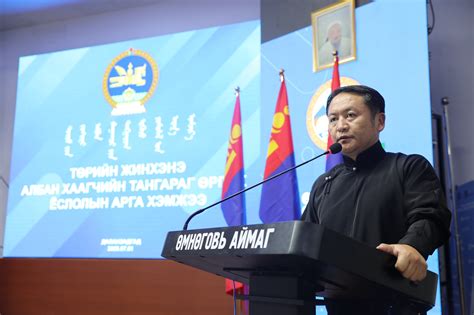 Даланзадгад Хот Даланзадгад Хот Added A New Photo