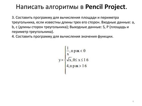 Основы программирования на языке Python презентация онлайн
