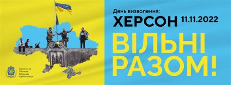 Херсонс Херсонська спеціалізована школа І ІІІ ступенів 30