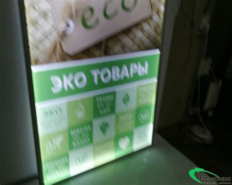 Световые панели, акрилайты, кристалайты