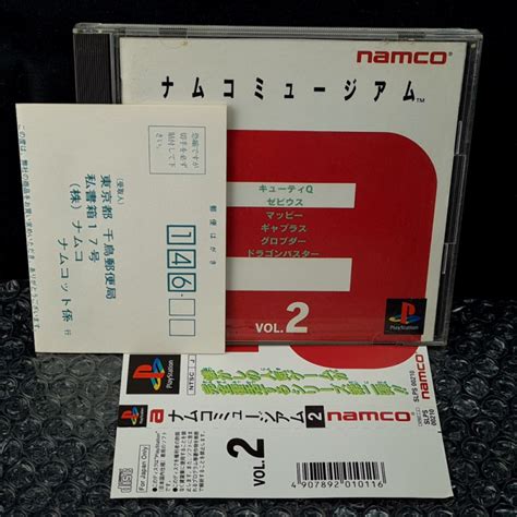 Namco Museum Vol 2 With Spin Reg Card PS1 Japan Ver Playstation 1 PS One Compilation 1995