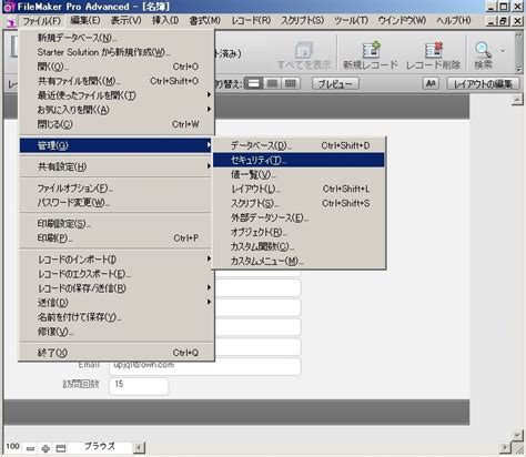 ファイルメーカー（filemaker Pro 12）のアクセス権セット（新規作成編） Ywcのfilemaker（ファイルメーカー）情報 Ywcのfilemaker（ファイルメーカー）情報