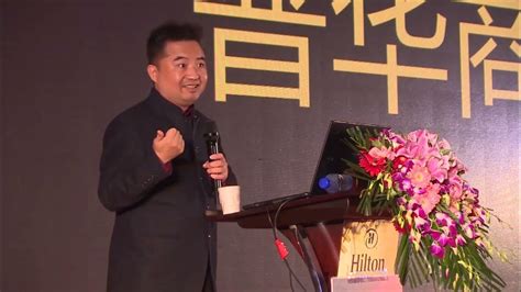 翟山鹰演讲视频全集《2020金融老板课》第1讲 Youtube