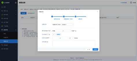 Crm Ec 管理后台版 3 4|微信公众号:ce青年 Crm Ec 管理后台版 3 4|微信公众号:ce青年
