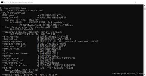 java安装与环境配置（java se 14） java se14 download csdn博客