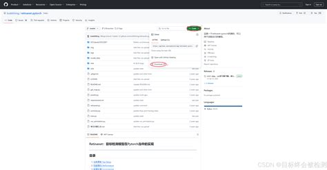 对比实验系列：retinanet训练自建数据集全过程retinanet训练自己的数据集 Csdn博客