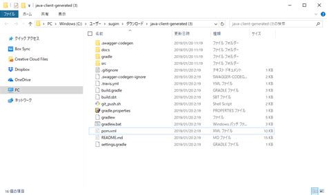 Java クライント開発における Web Api の実装アプローチ：その3 Swagger（openapi）code Generate 編