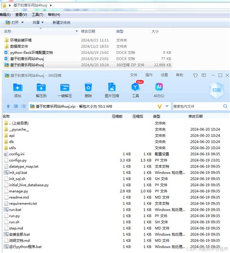 Flask基于的音乐网站毕设源码论文基于 Flask 的音乐网站 Csdn博客